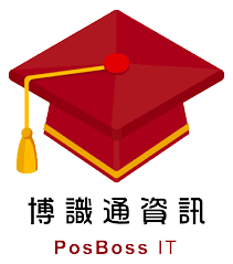 CodeBoss 程設老闆及 PetBall 直播課堂入選教育部校園教學軟體選購名單