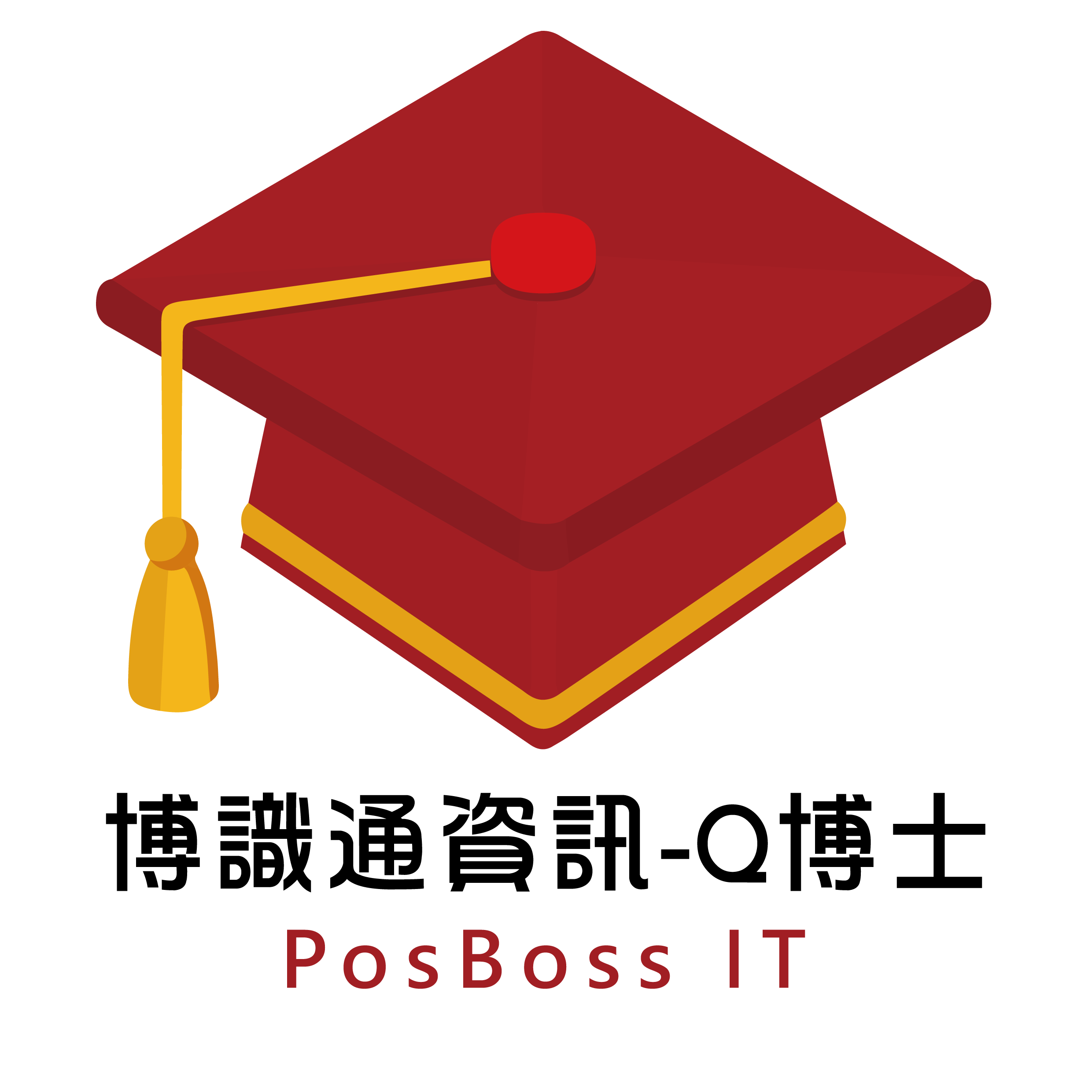 博識通資訊將參展【2024 資訊月暨臺灣教育科技展】！